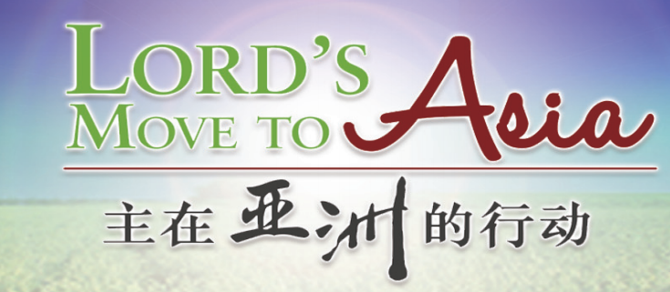 성경진리사역원(BTMK) | LMA 2월 뉴스레터